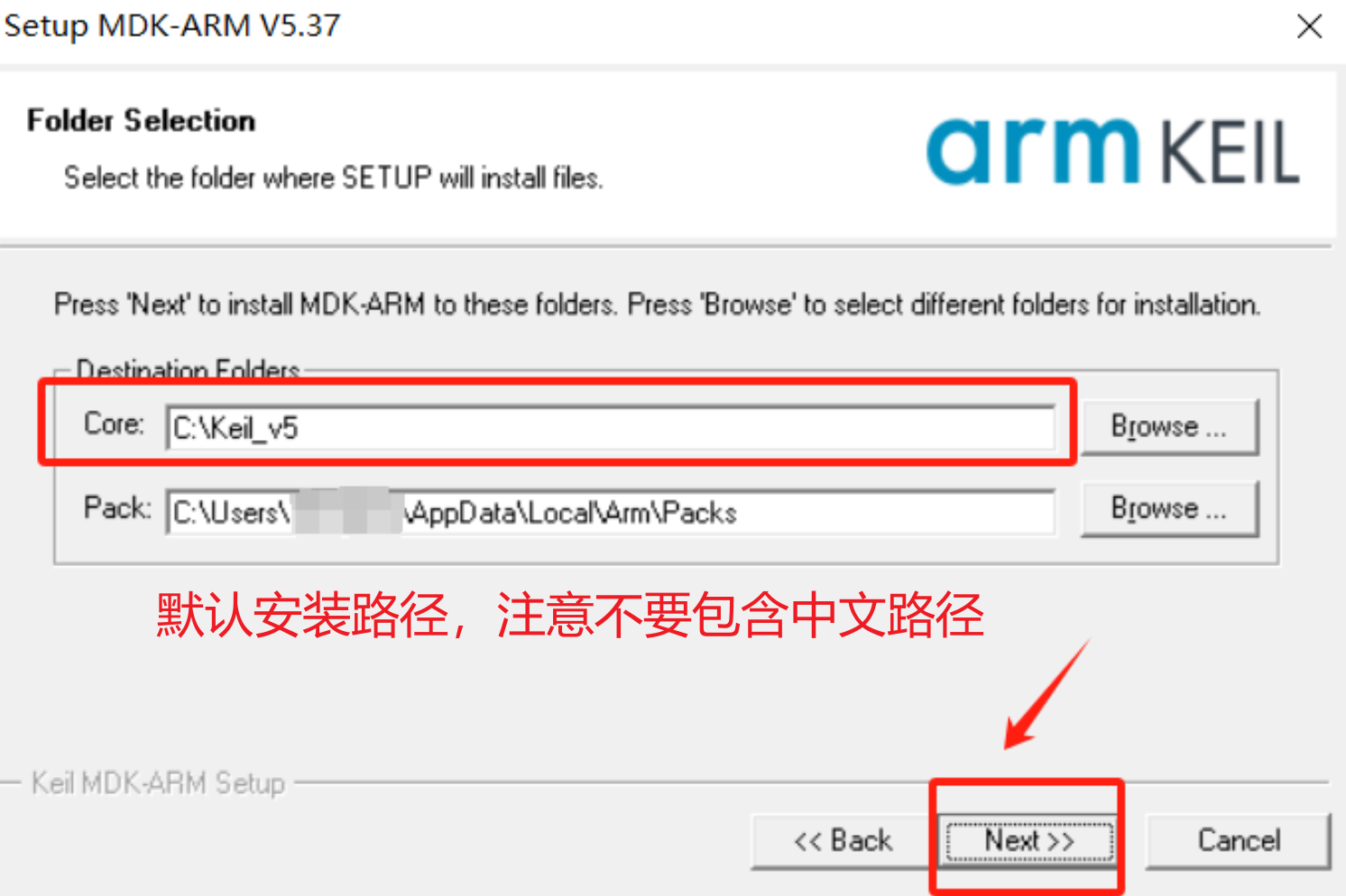 环境搭建指南 - RBM BLE Documents