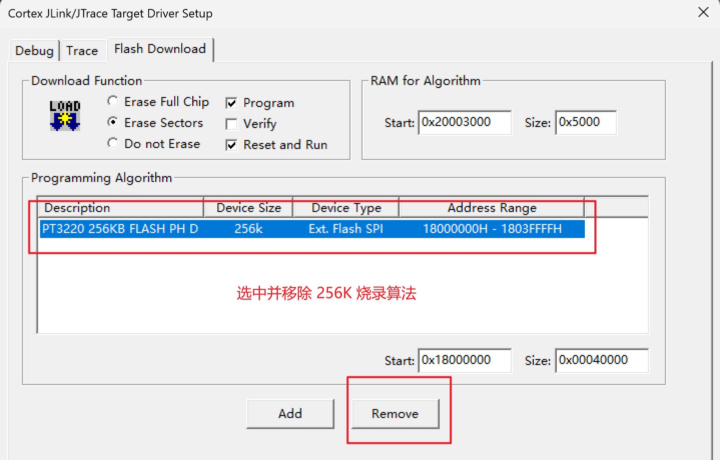 环境搭建指南 - RBM BLE Documents